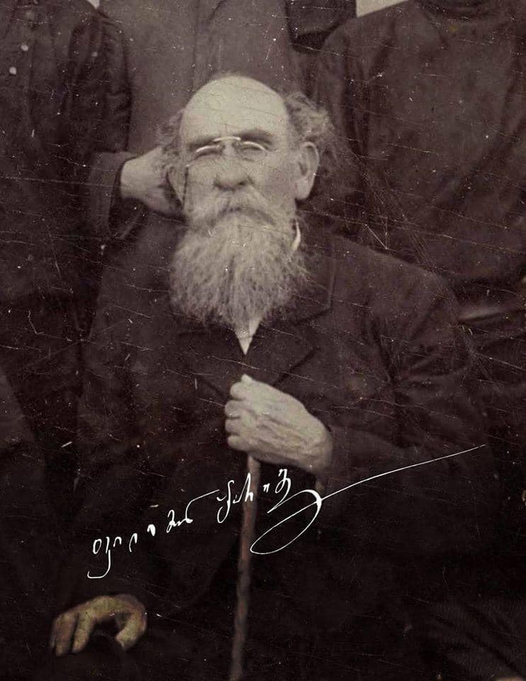 Pilimon Koridze - Georgian Chant